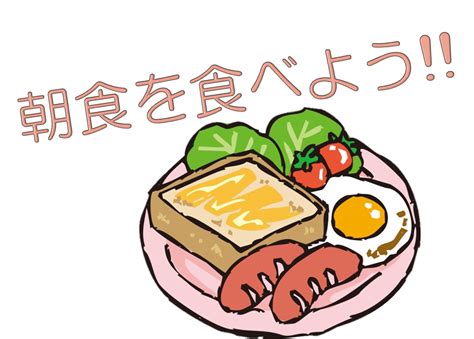 朝食を食べよう！ Keizo区