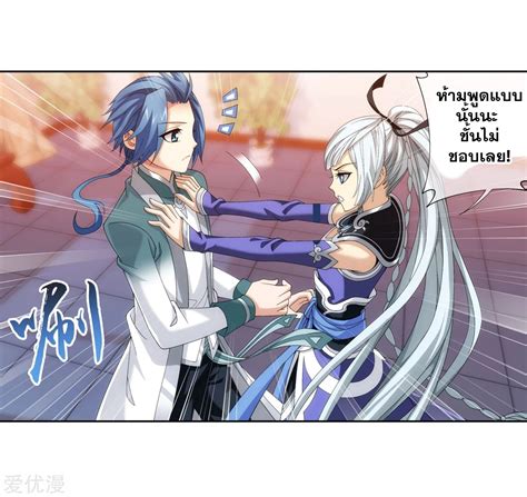 อ่าน Da Zhu Zai ตอนที่ 91 91 Th แปลไทย Niceoppai