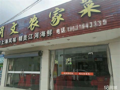 【4图】嘉定临街门面快餐店小吃店烧烤特色炒菜饭店转让日流水8000上海嘉定外冈商铺租售生意转让转让 上海58同城