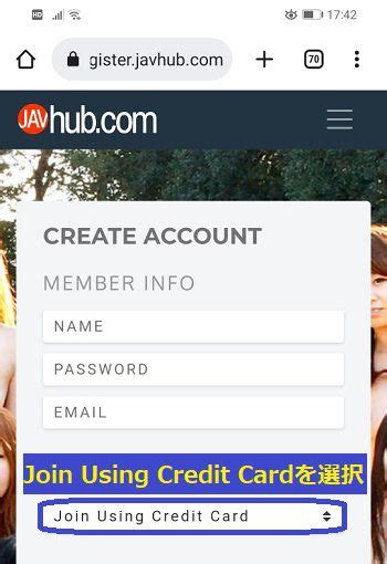 Javhubにvプリカで入会する方法【実際の画像で解説】