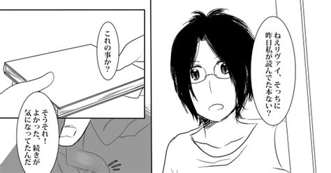 進撃の巨人 なくしたものは④（完）【リヴァハン】 群雲のマンガ リヴァハン ハンジ・ゾエ リヴァイ Pixiv