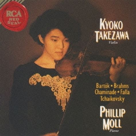 竹澤 恭子（ヴァイオリン） Kyoko Takezawa Violin
