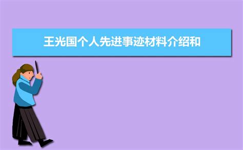 2023年魏德友同志先进事迹情况汇报和学习心得体会