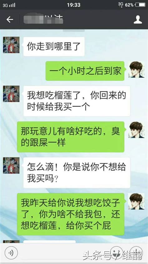 這敗家娘們太霸道了，這媳婦兒我不要了，誰要領走 每日頭條