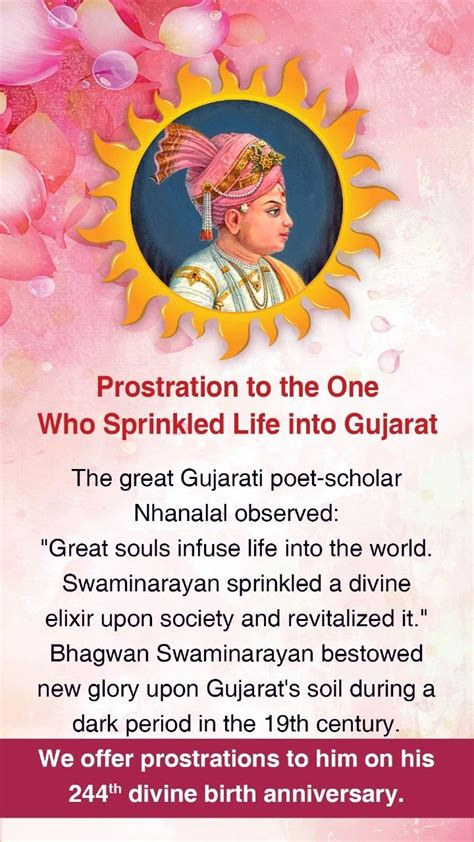Jai Swaminarayan 😇🙏 Dhaval Patel