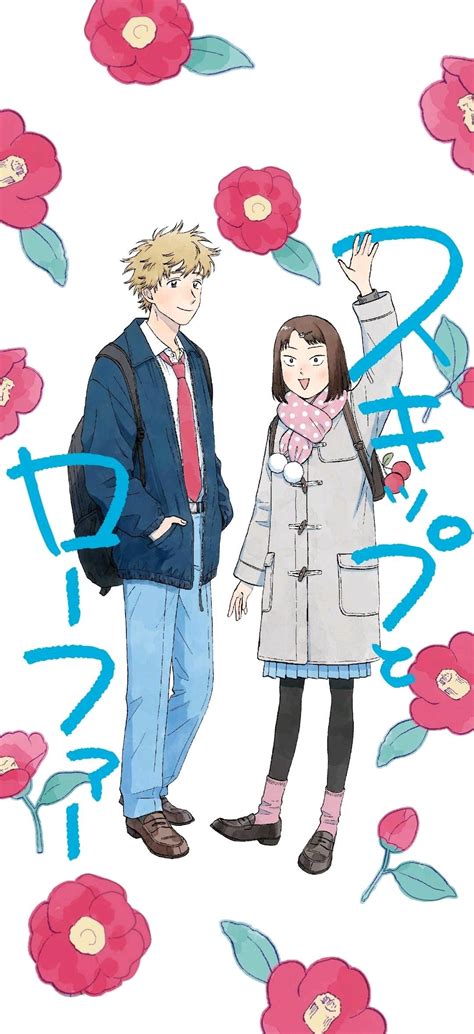 悦动青春壁纸 哔哩哔哩