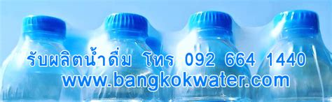 พระราม2 อยากขายดี ประกาศฟรี โฆษณาฟรี