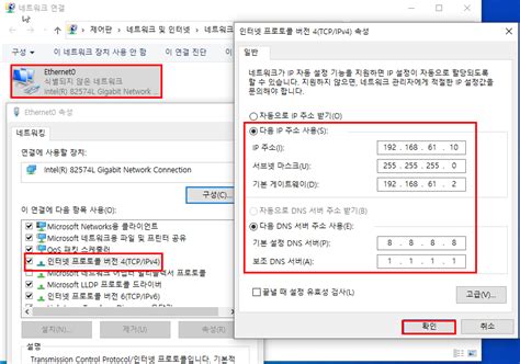 Vmware 가상머신 Nat 인터넷연결 안될때 Ethernet0의 Ip 구성이 올바르지 않습니다 달소씨의 하루