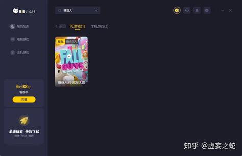 糖豆人Epic为什么匹配不到人6 22最新解决办法来了 知乎