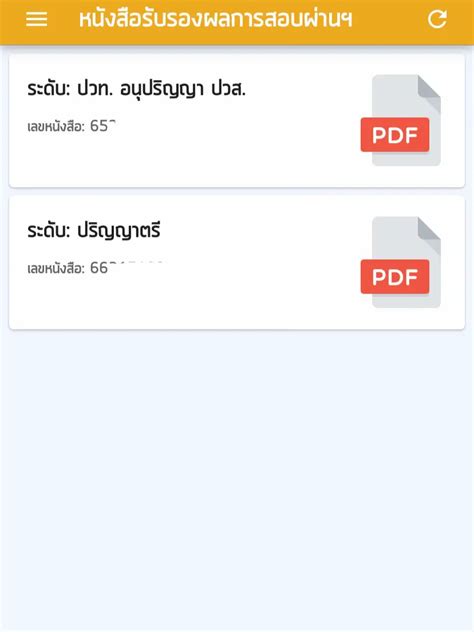 รีวิวสอบ กพ แบบอ่านเองไม่ลงคอร์ส ทั้ง ปวส และป ตรี แกลเลอรีที่โพสต์โดย ต๋อมแต๋ม Lemon8