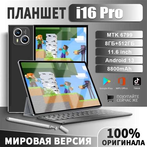 Характеристики vove Планшет Новинка 2025 года - ультратонкий 11,6 ...