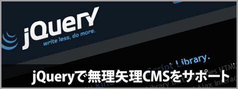 jQueryで要素属性を消すonclickとかtargetとか jQueryで要素属性を消すonclickとかtargetとか