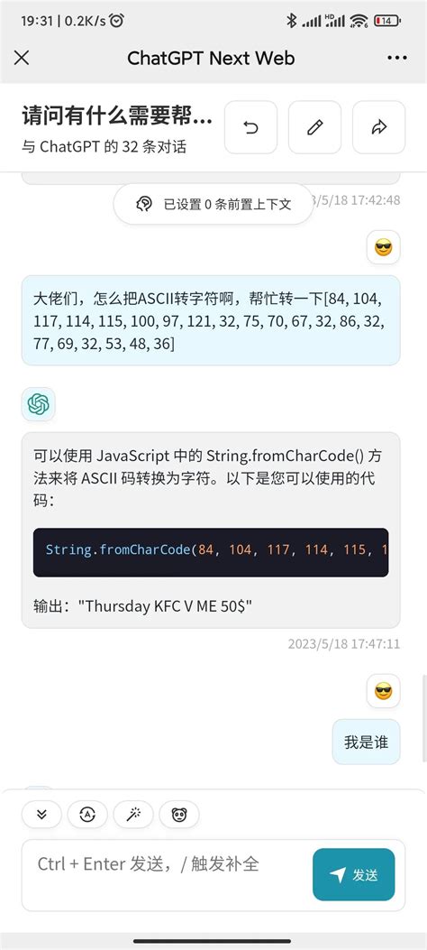 Chatgpt Next Web Csdn
