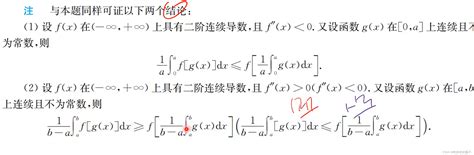 高等数学精选题汇总持续更新中 高数题目 CSDN博客
