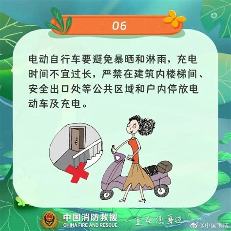 防火指南请签收 澎湃号政务 澎湃新闻 The Paper