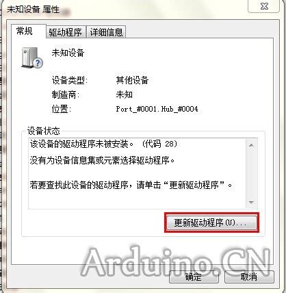Arduino Arduino
