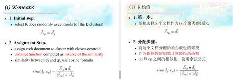物联网信息处理技术ipt（数据挖掘）第三章 csdn博客