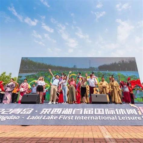 6月至10月莱西首届国际休闲渔乐节推出8大活动精彩连连 旅游 青岛 西湖