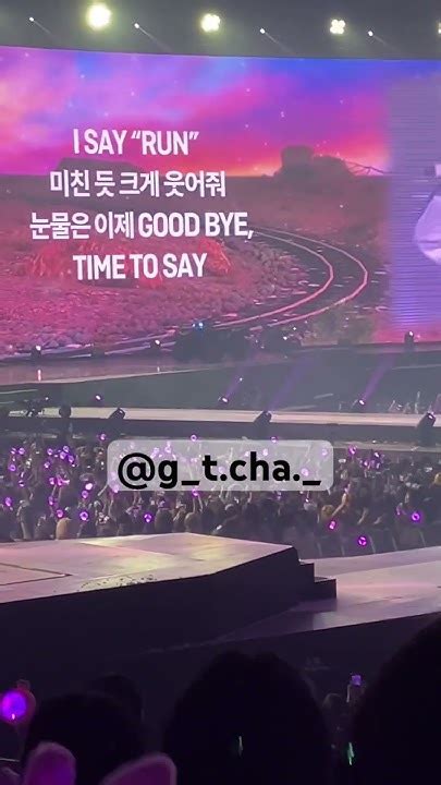 모아 루저러버 떼창 모아 루저러버 투바투 콘서트 중콘 5월4일 연준 랩 모아들 노래 응원 Txt Youtube