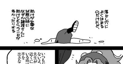 雑伊 無題 りゅうのマンガ 伊作 雑渡 忍玉 腐300users入り Pixiv