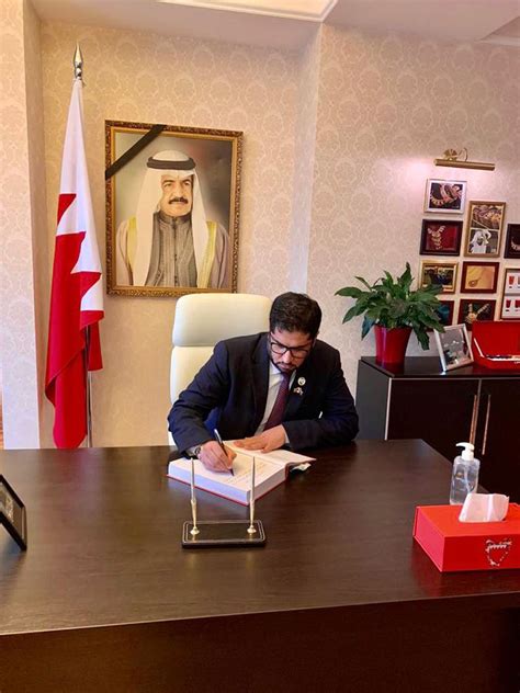سفارة البحرين لدى روسيا تستقبل المعزين في وفاة صاحب السمو الملكي الأمير