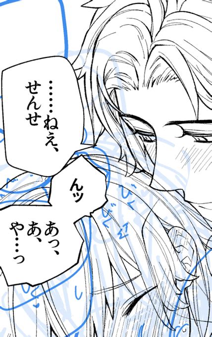 気持ちふるかわぼいすをさしこんでいくことにする 河内和泉 さんのマンガ ツイコミ 仮