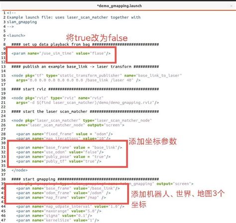 无里程计仅使用激光雷达建图（gmapping算法） Csdn博客