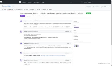 alibaba dubbo or apache dubbo 该如何做选择呢？ csdn博客