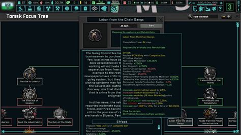 Tomsk Focus Has Opposite Effect Of Description · Issue 1153