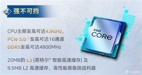 买cpu，但是核心参数看不懂？这篇简单科普你要看看~~cpu什么值得买