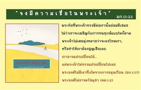 🍂 🍂ใ น ย า ม ที่ ทุ ก ข์ ย า ก หั น ไ ป ท า ง ไ ห น ก็ มื ด มิ ด ไ ม่