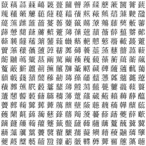 Unicode Cjkeb Ff Letters Svg File For D And D
