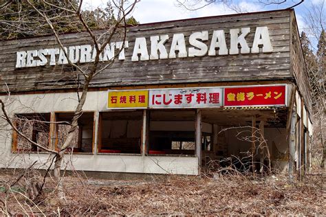 Akasaka