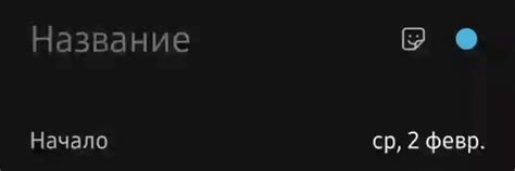 Dart Making A Custom Popup Card With A Color Picker Inside In Flutter