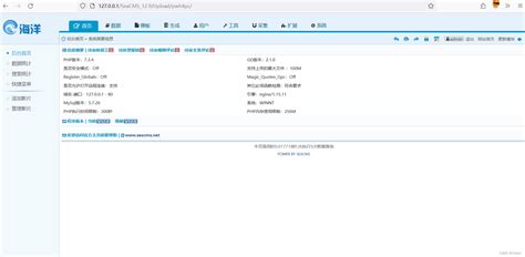 海洋cms Adminnotifyphp 远程代码执行漏洞复现cve 2024 30565 Csdn博客