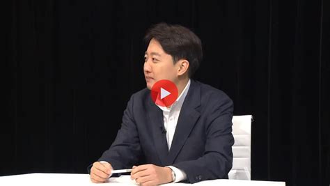영상 이준석 의원님께 실례가 되는 질문인데 혹시 대선은 이기려고 나오시는게 맞나요 정치시사 에펨코리아