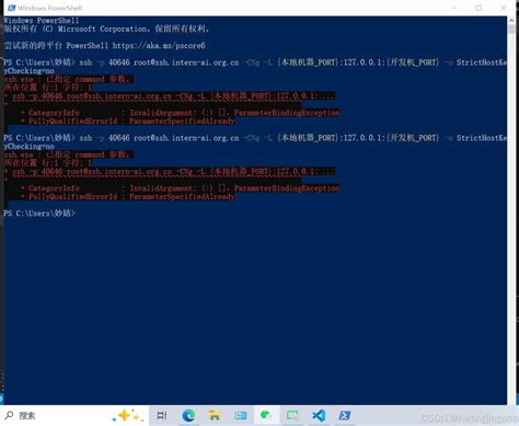 23 端口映射、linux 基础命令1端口映射csdn Csdn博客