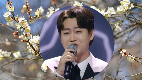 가수 민수현 무심세월나훈아 Youtube