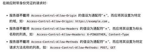 副本前后端分离 Elog