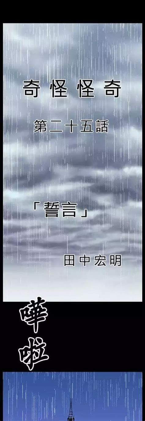 神父之手在真愛面前究竟還是沒有勇氣誓言 每日頭條