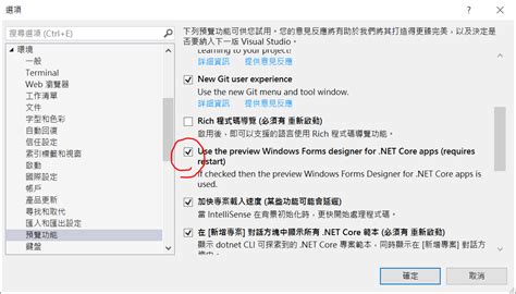 How Can I Fix Vs 2019 Error Code 0x80131534 Intellisense Finished Initializing But An Error