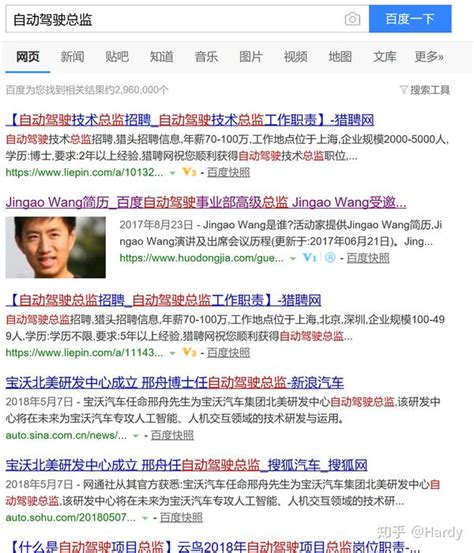 猎术提升 掌握这三点迅速提高搜索能力 知乎