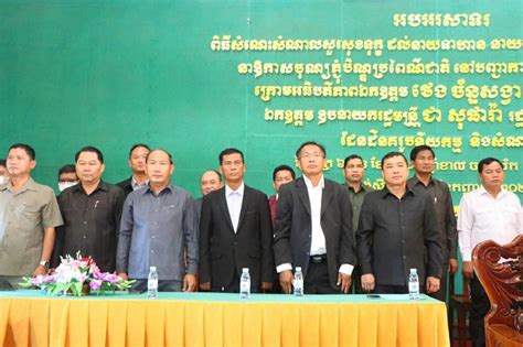 តំណាង ឧបនាយករដ្ឋមន្ត្រី ជា សុផារ៉ា អញ្ជើញសំណេះសំណាល សួរសុខទុក្ខ នាយ