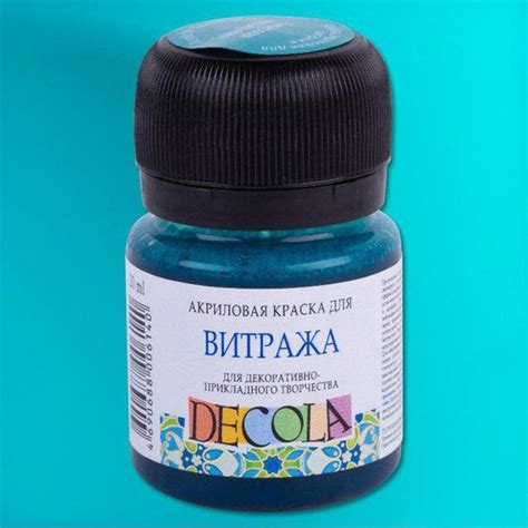 Акриловая краска для витража Бирюзовый цвет №507 банка 20мл Decola купить с доставкой по