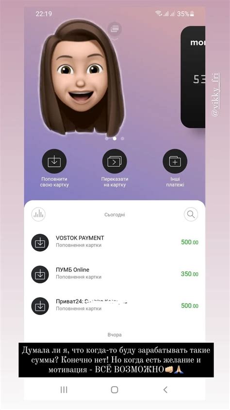Pin By Oksana🦋 On Работа в нете In 2023 Incoming Call Screenshot