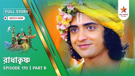 Full Story Radha Krishna Episode 170 Part B Youtube
