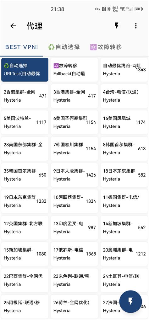 Hysteria Issue Dust Clashn Github