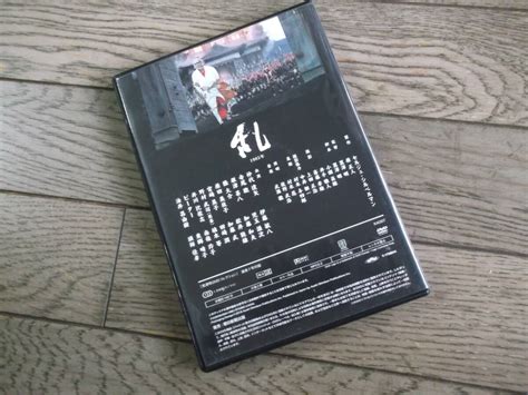 Yahooオークション 黒澤明 Dvdコレクション 乱 Dvd