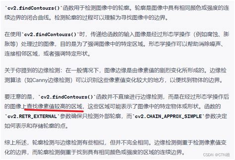 opencv论无法检测到显而易见的区域图，硬币数量检测 js opencv检测钱币 csdn博客