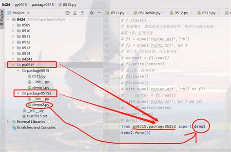 Import导入模块和包import 包 Csdn博客